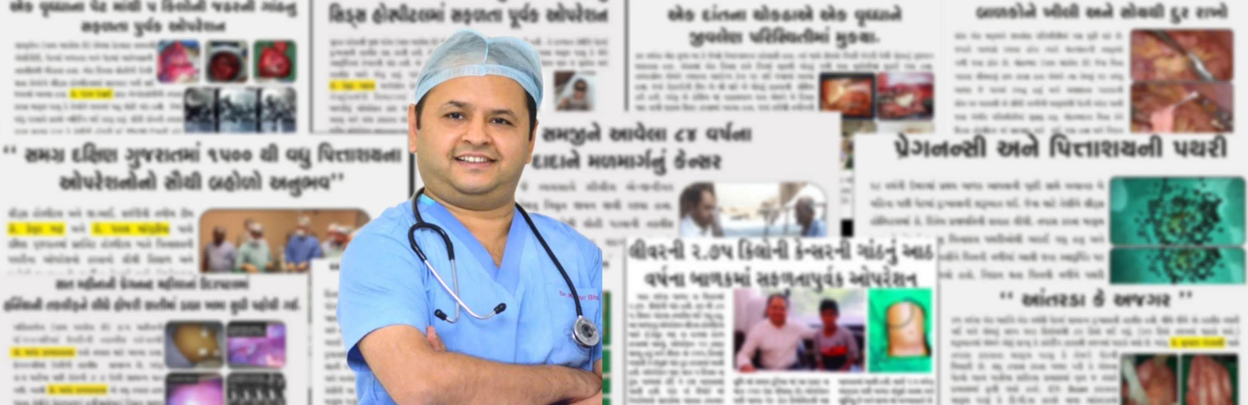 Top gastrointestinal surgeon in Surat-Dr.Keyur Bhatt-SIDS Hospital
